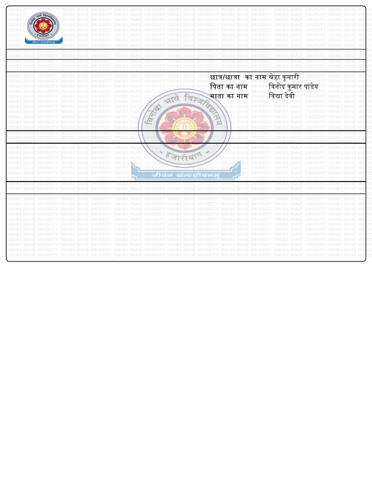 Application Fee Receipt 20240479091 | PDF