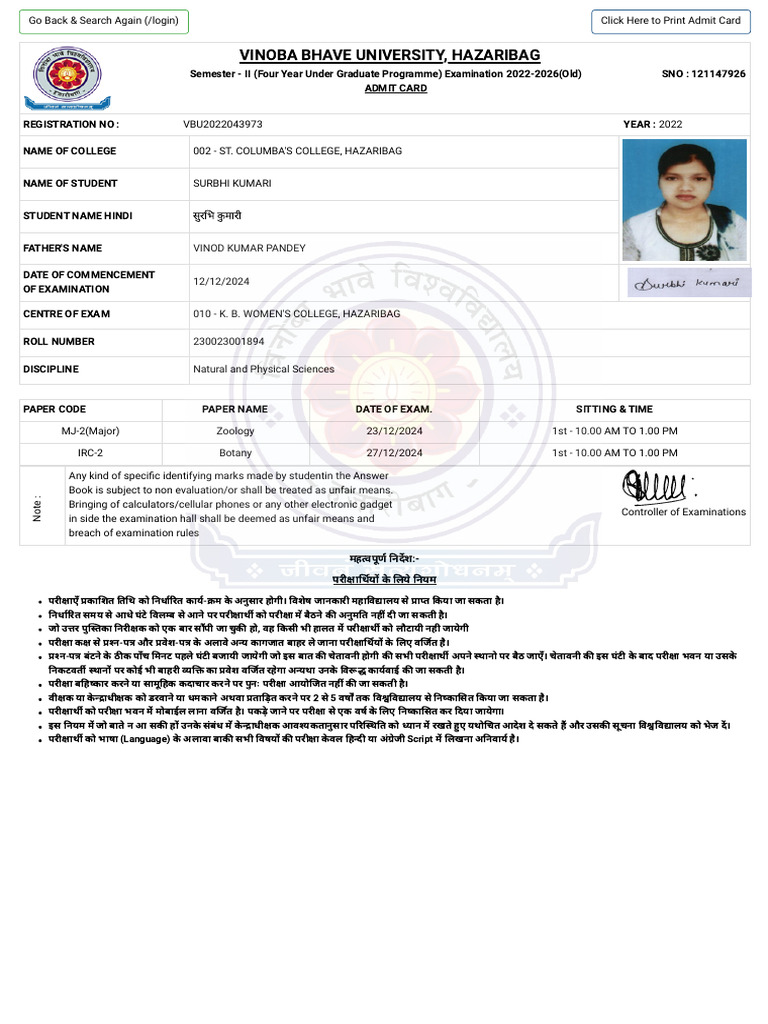 VBU - Admit Card | PDF