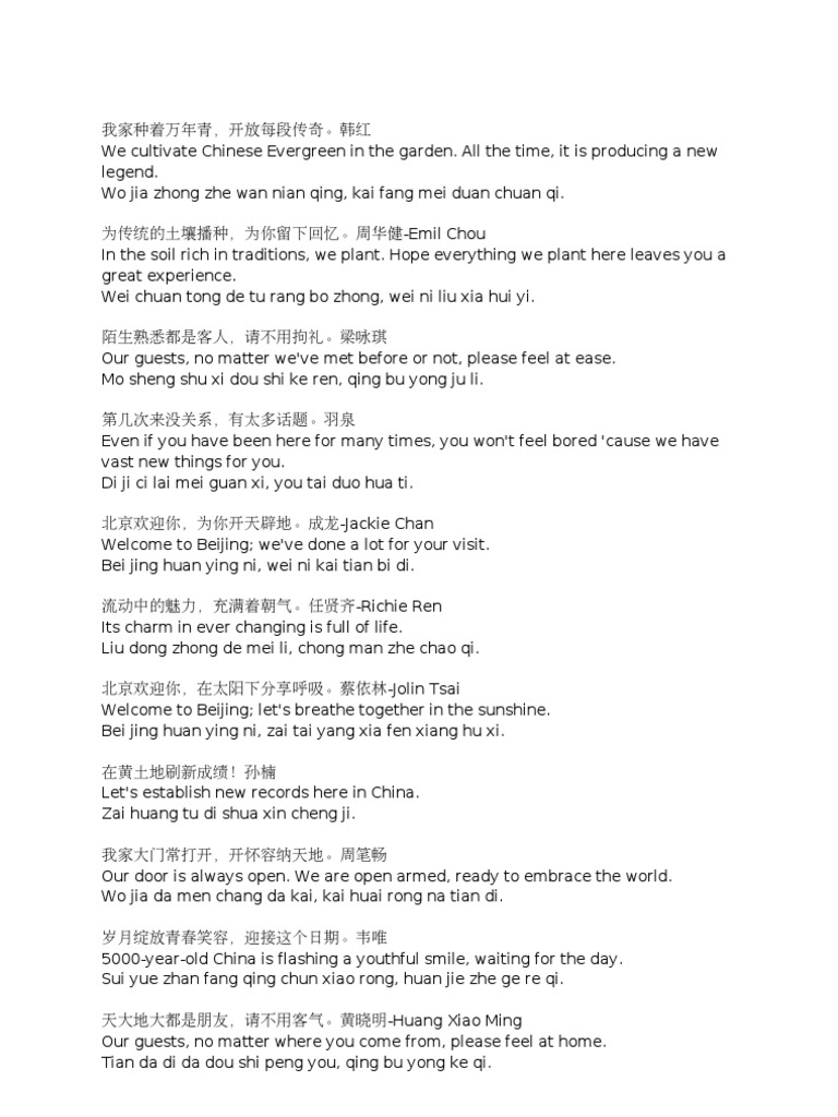 Chinese Song | PDF | Beijing | Asian Royal Families