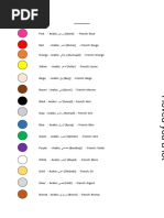 Arabic Color Names Cheatsheet | PDF