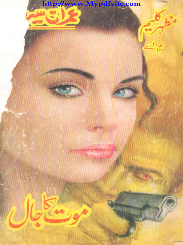 052-Mout Ka Jaal (Lady Eagels Part 2) | PDF