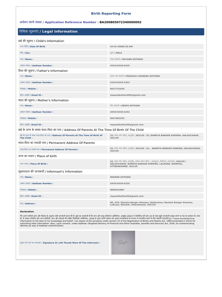 BA200805072340000002 Reporting Form | PDF