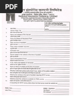 Dealer Battery Claim Form | PDF