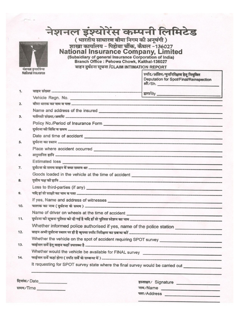 NATIONAL INSURANCE Motor Claim Form | PDF