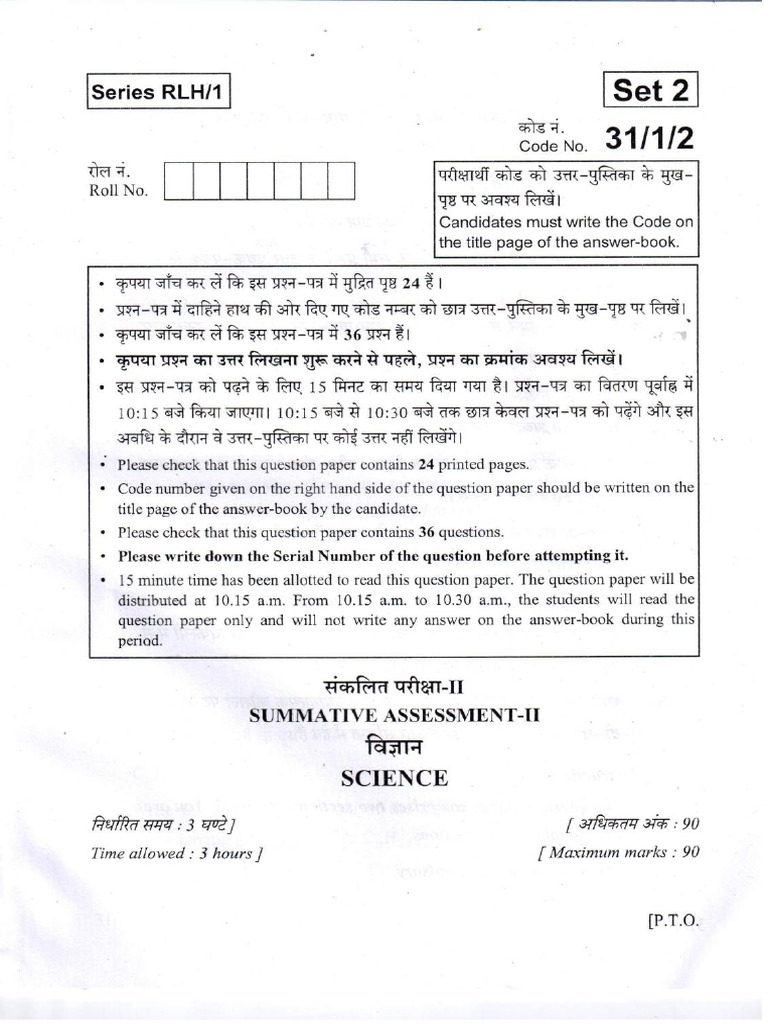 CBSE Class 10 Science Qs Paper 2015 Set 5 | PDF