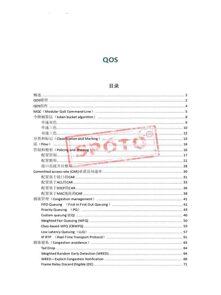 QOS | PDF