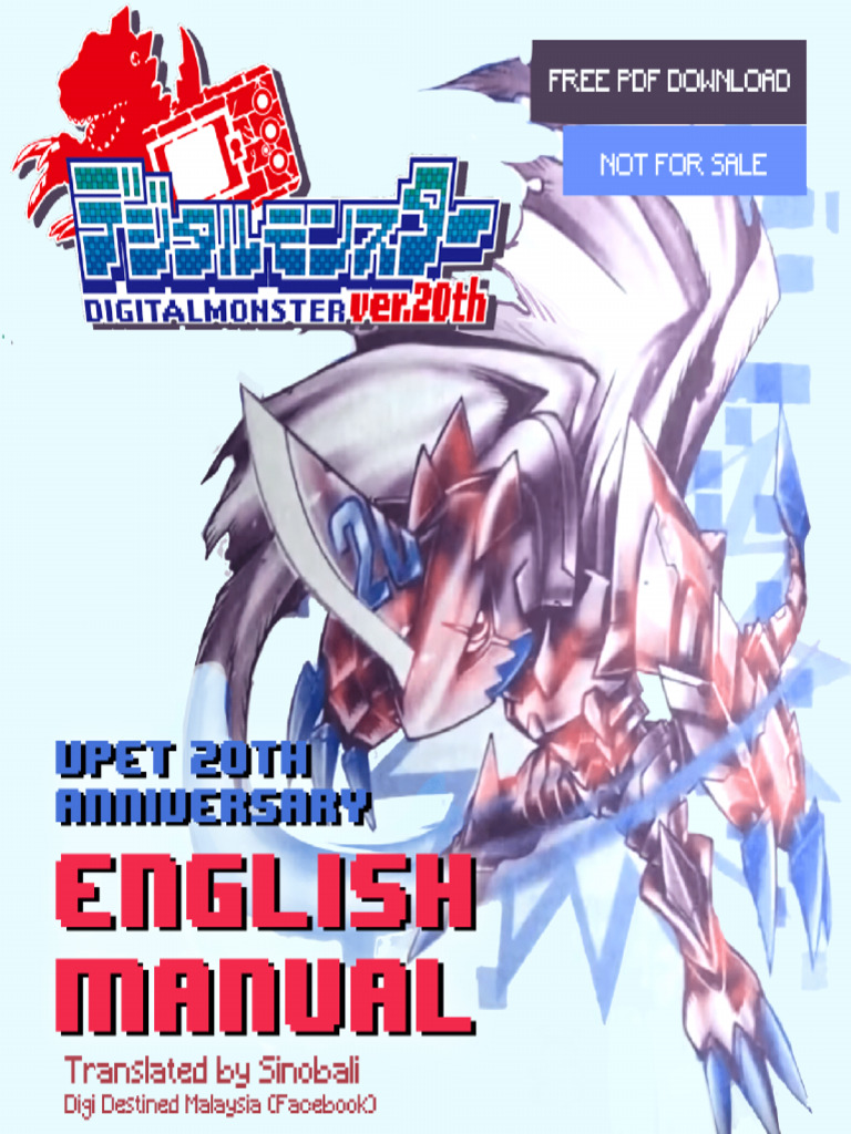 PDF 20th Anniversary Vpet Manual English | PDF