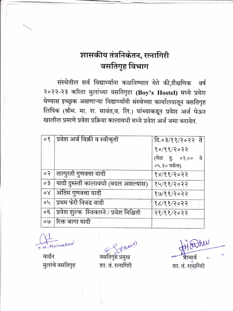Boy's Hostel Notice | PDF