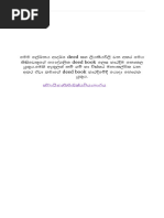 NVQ RPL Application Guide 2025 | PDF | Educational Stages | Vocational ...