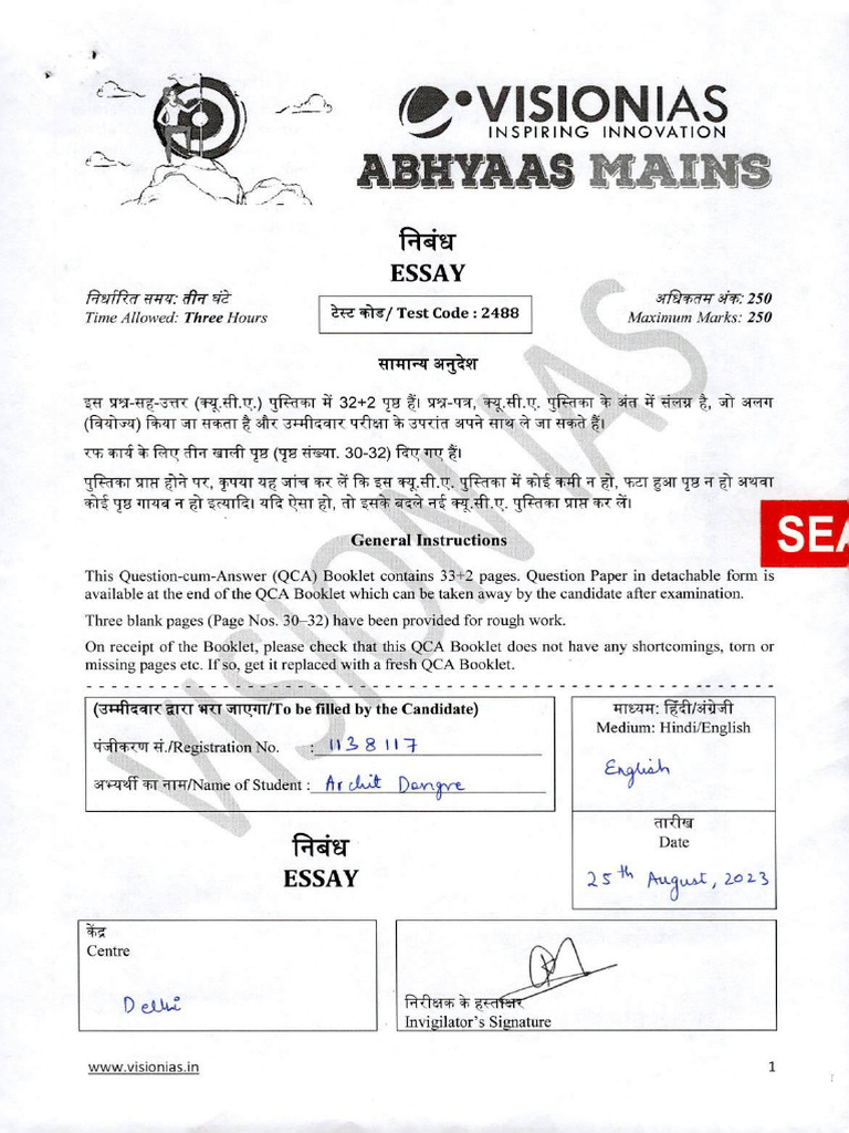 Archit Dongre - Rank 3 | PDF