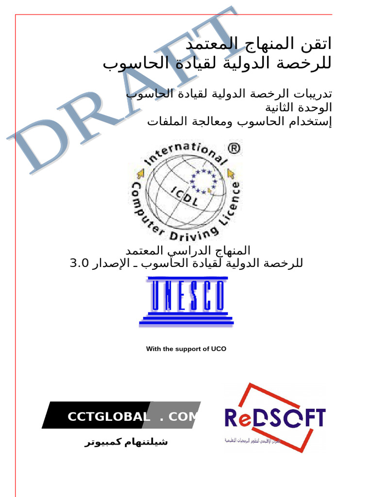 1.Title Page_m2_Exer | PDF