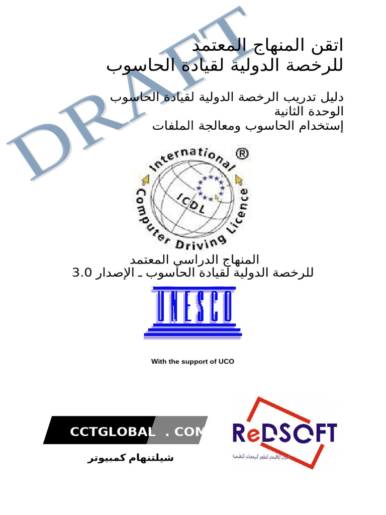 1.title Page - Manual | PDF