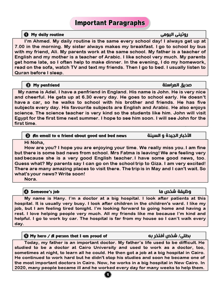 Giants Prep 02 Paragraphs First Term 2021 | PDF