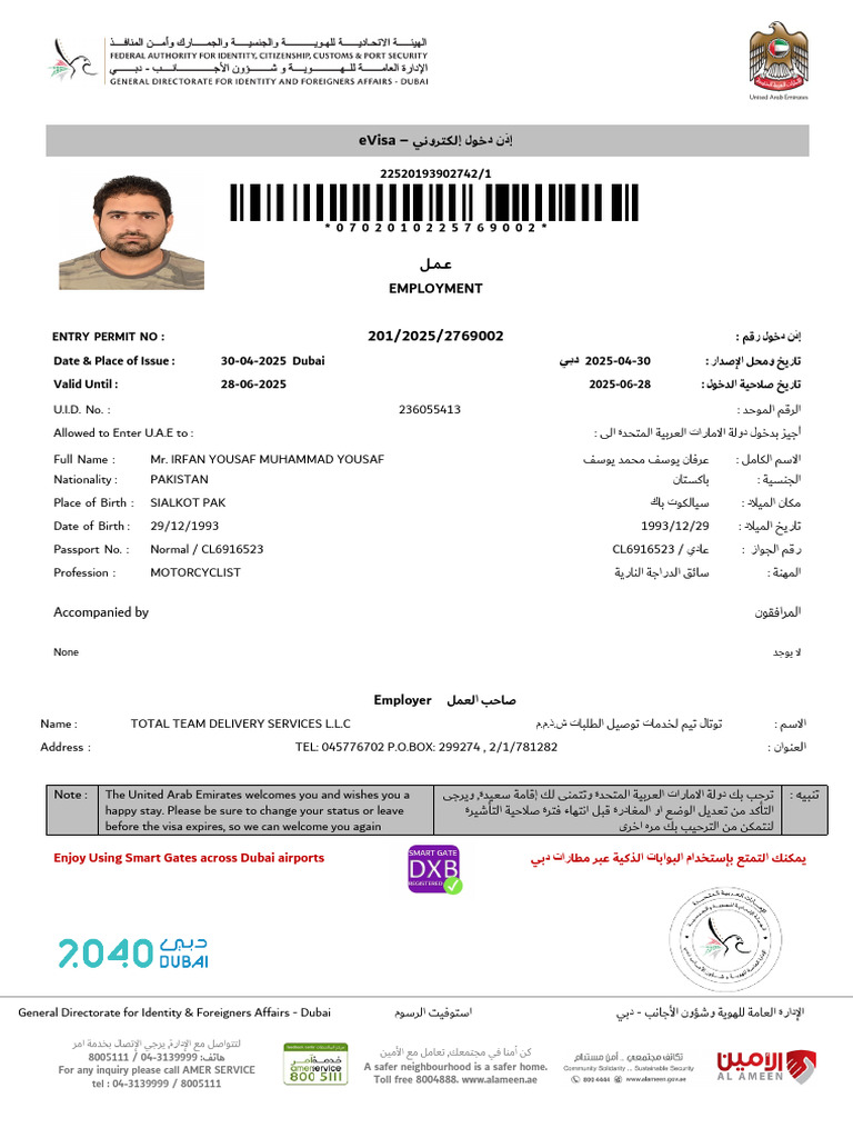 Mr. Irfan Yousaf Muhammad Yousaf | PDF | Human Migration | Immigration Law