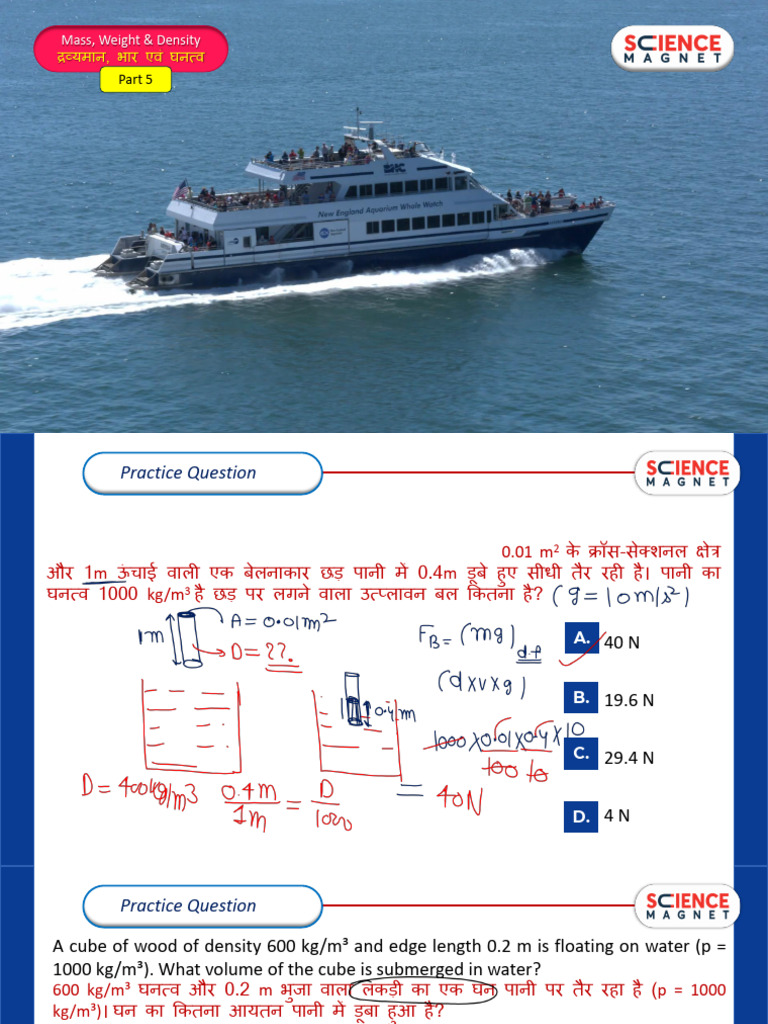 Mass, Weight & Density Part 5 | PDF