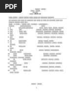Class 9 Hindi - Upsarg Aur Pratyay Worksheet | PDF