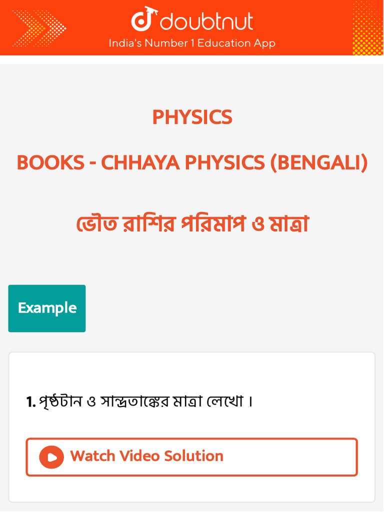 6937 Books Doubtnut Question Bank | PDF