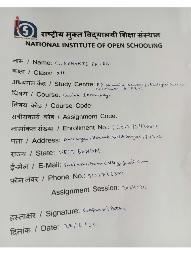 Hindi TMA - Compressed | PDF