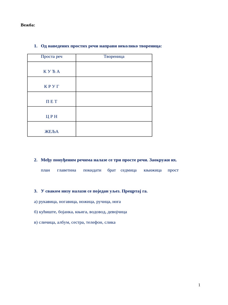 Tvorba Reci Vezbe | PDF
