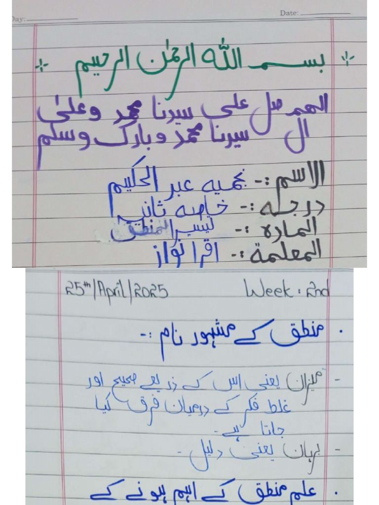 Document 10 Compressed | PDF