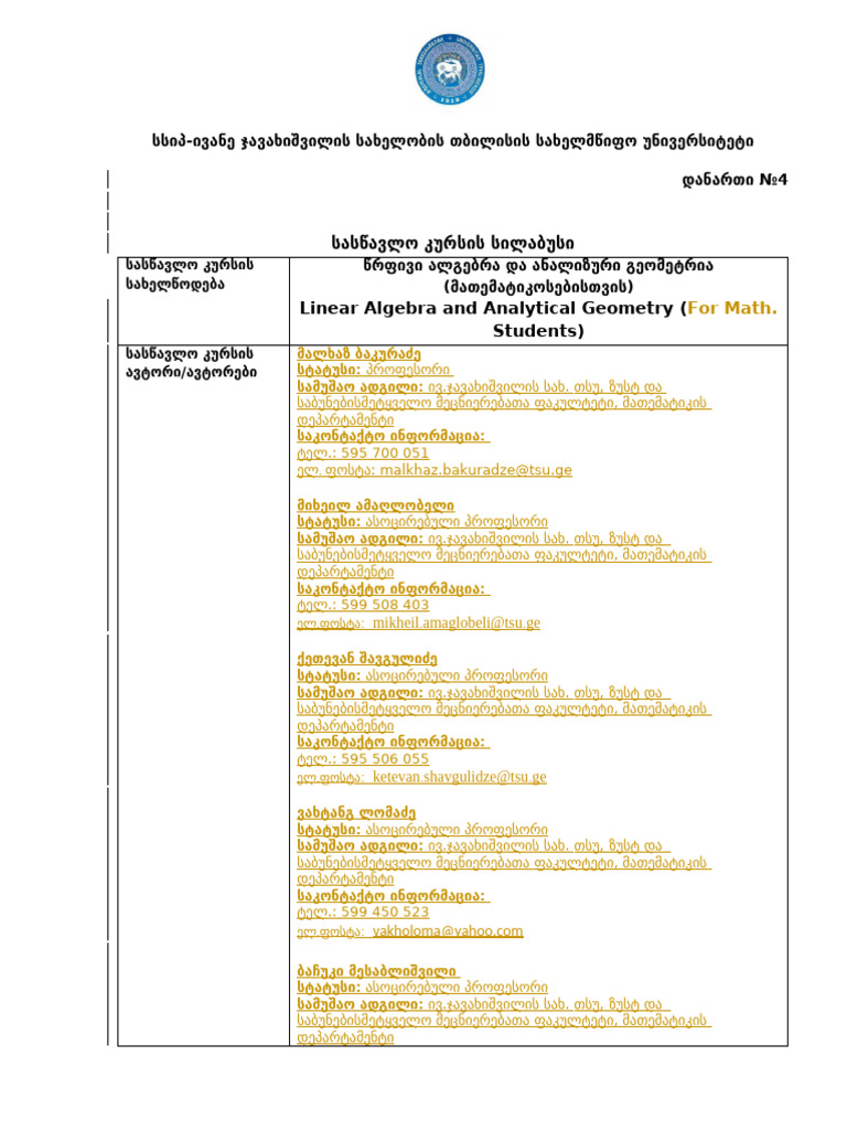 სილაბუსი BSc+Linear Algebra and Analytic Geometry | PDF