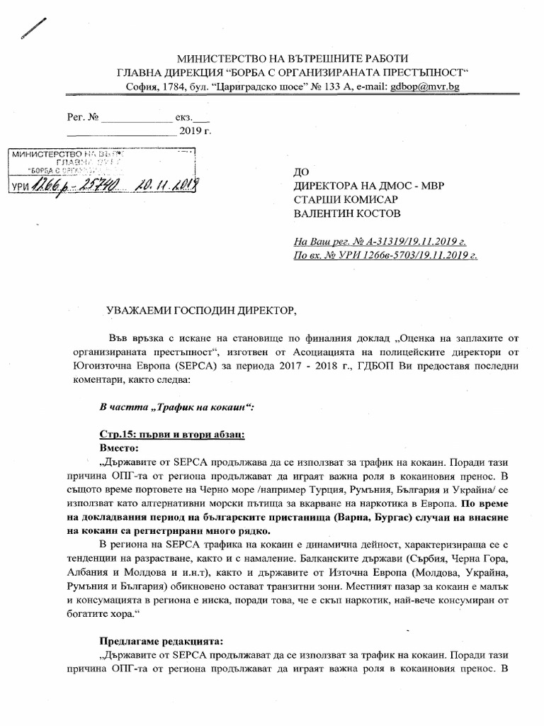 Poppy Playtime | PDF