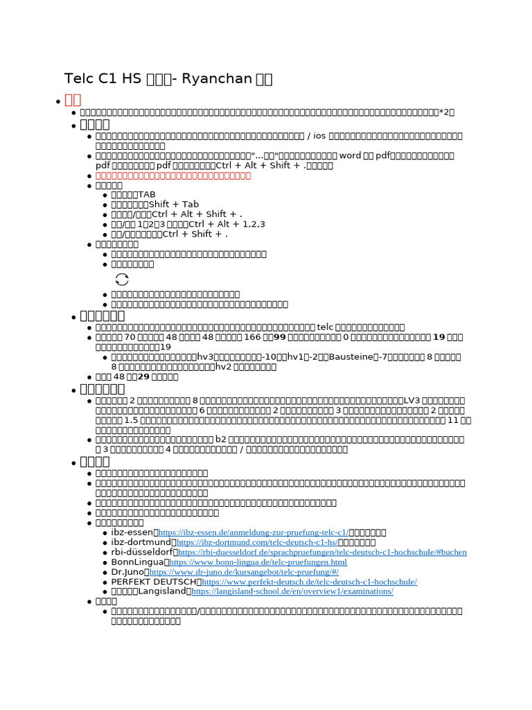Telc C1 HS 题库版- Ryanchan整理 | PDF
