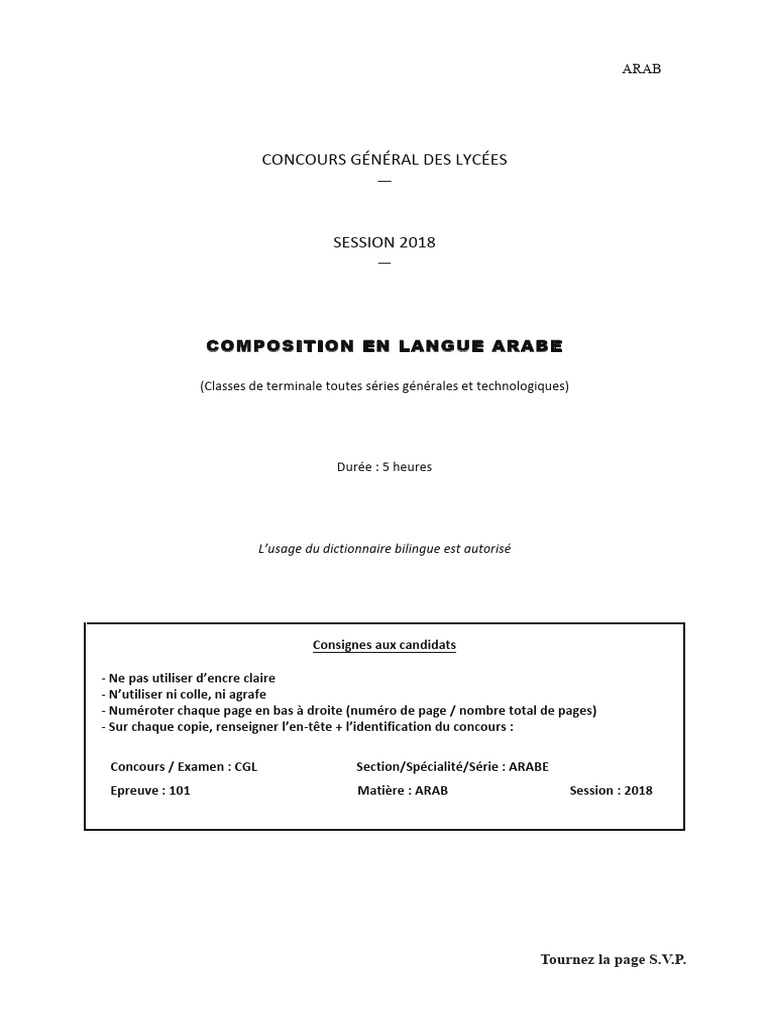 Sujet Terminale Arabe Concours General 2018 | PDF