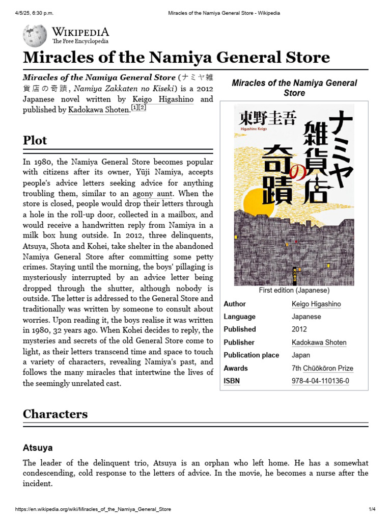 Miracles of The Namiya General Store - Wikipedia | PDF | Novels