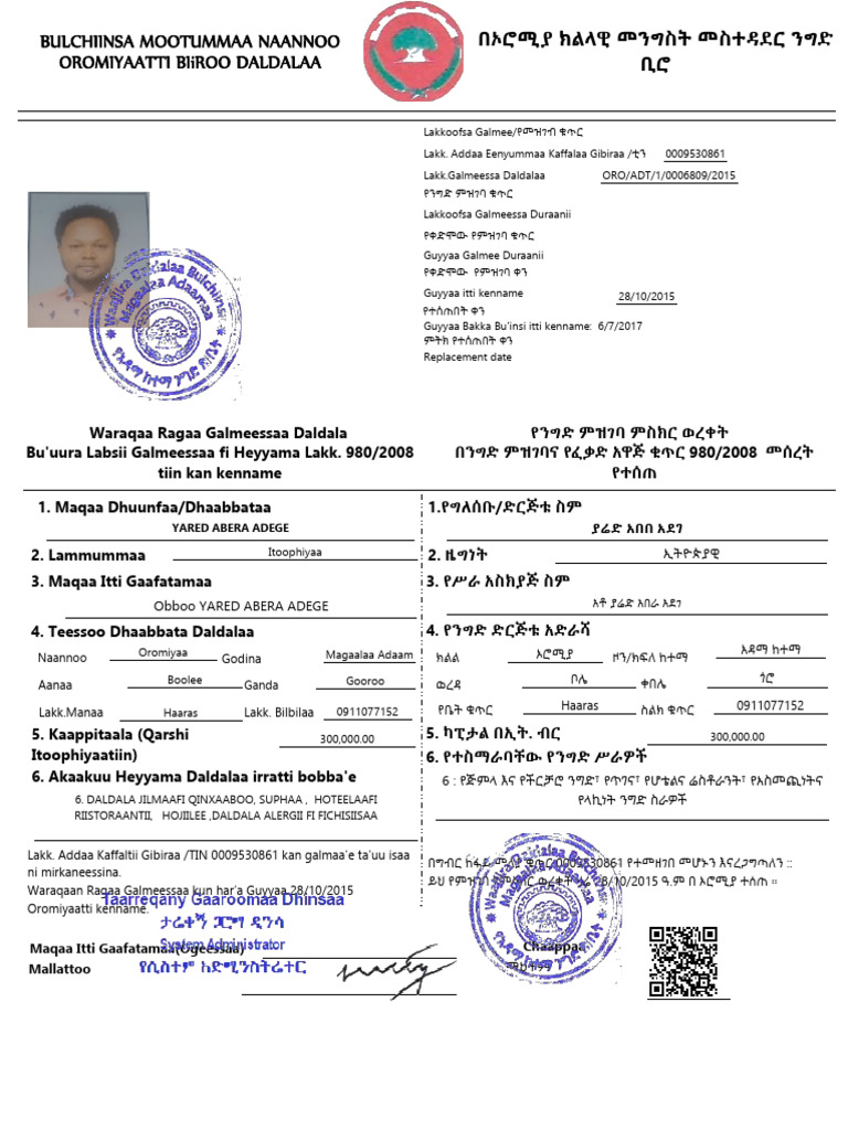 Bulchiinsa Mootummaa Naannoo Oromiyaatti Biiroo Daldalaa: Yared Abera Adege | PDF