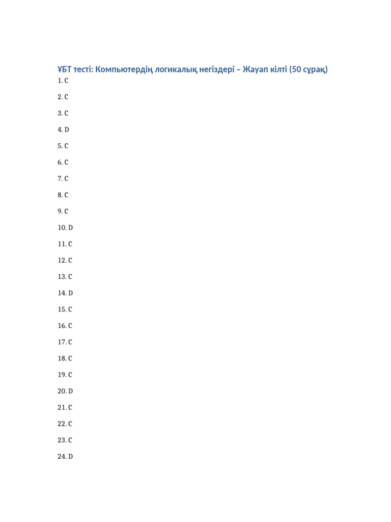UBT Test Logic 50 Answers | PDF