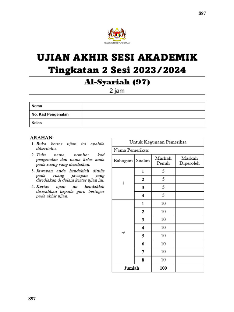 Al-Syariah Tingkatan 2 | PDF