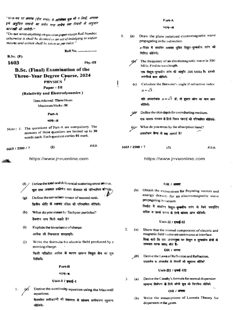 Bsc Part 3 Physics p3 Relativity and Electrodynamics 1603 2024 | PDF