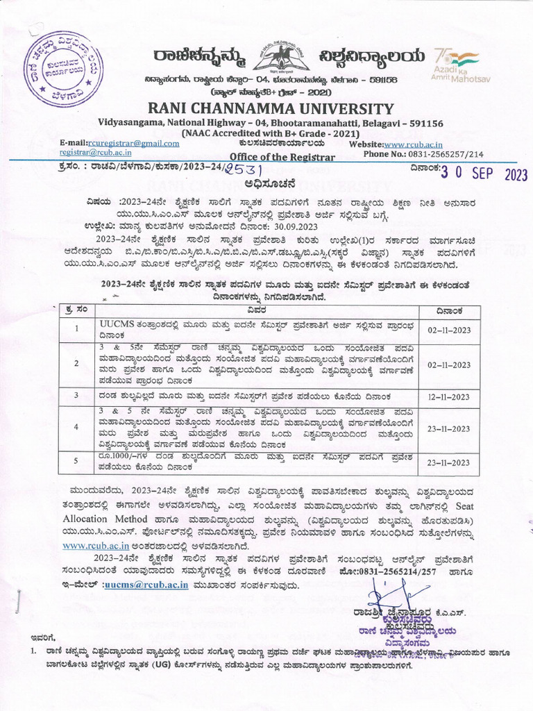 2023-24 UG Notification and Calender of Events 3RD and 5TH SEM | PDF