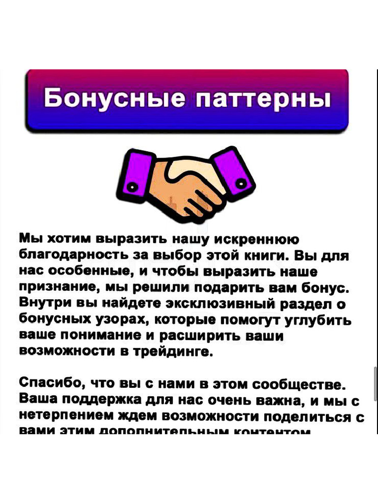 OneRead 20250505 0248 | PDF