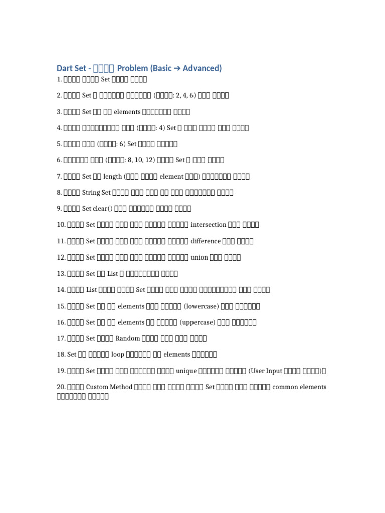 Dart Set 20 Problems | PDF