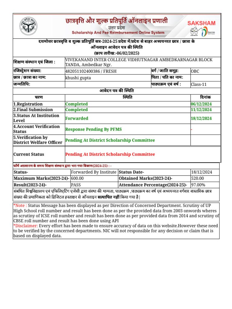 Application Form Status Details | PDF
