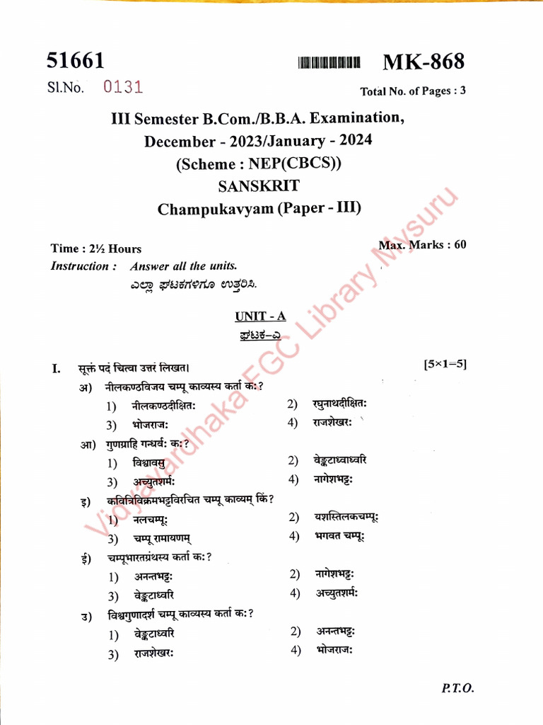 2024 Sanskrit 3sem | PDF