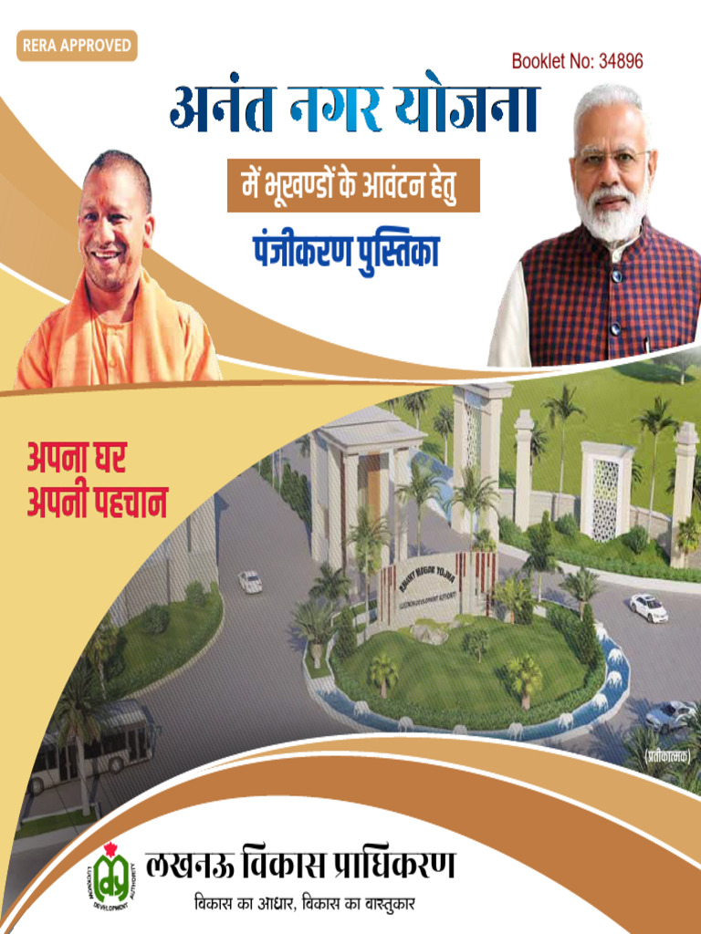 Booklet | PDF