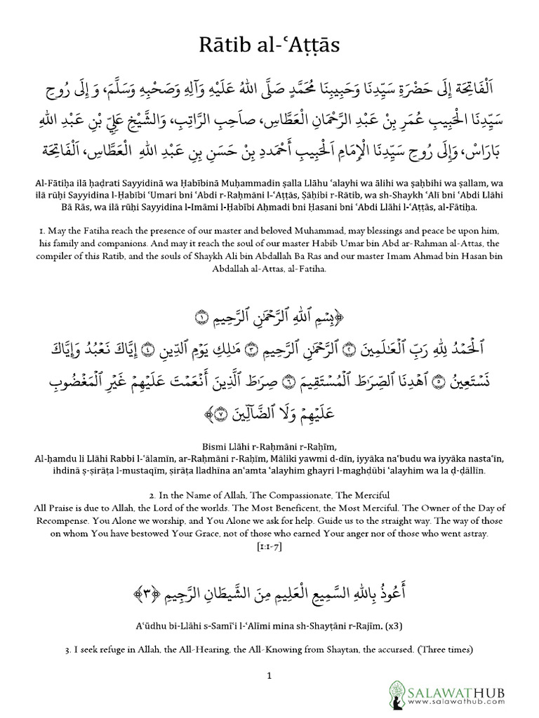 Rotib Al Athos | PDF