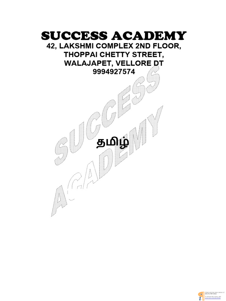 87 Tet Tamil Notes TM Tnpscrock | PDF