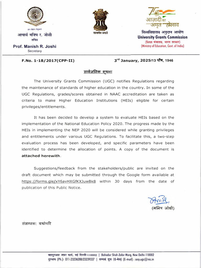 NAAC-Grading | PDF | Educational Stages | Domestic Policy