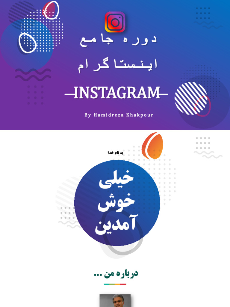 Instagram Admin | PDF