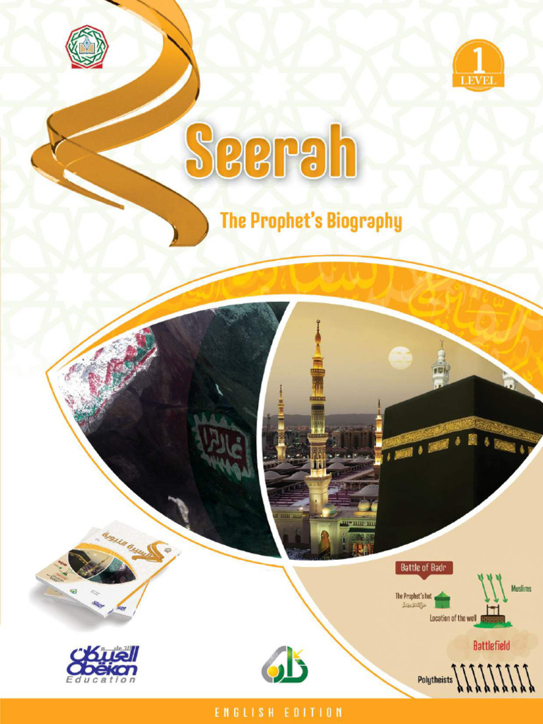 CourseBook_Semester1_Seerah | PDF