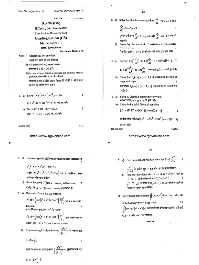 BT 202 Mathematics 2 Dec 2024 | PDF