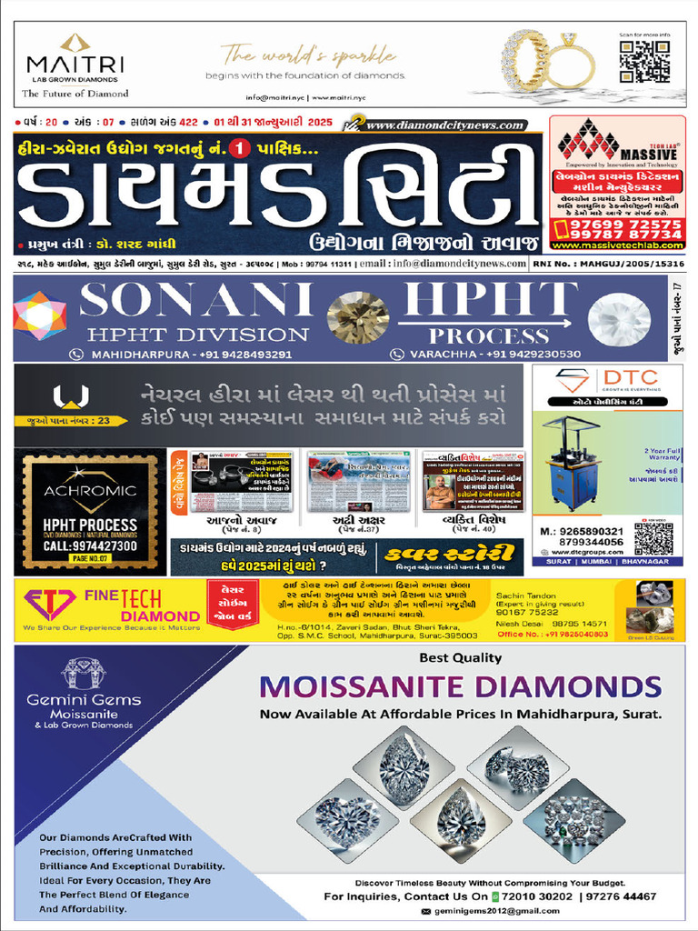 Diamond City Epaper 422 | PDF