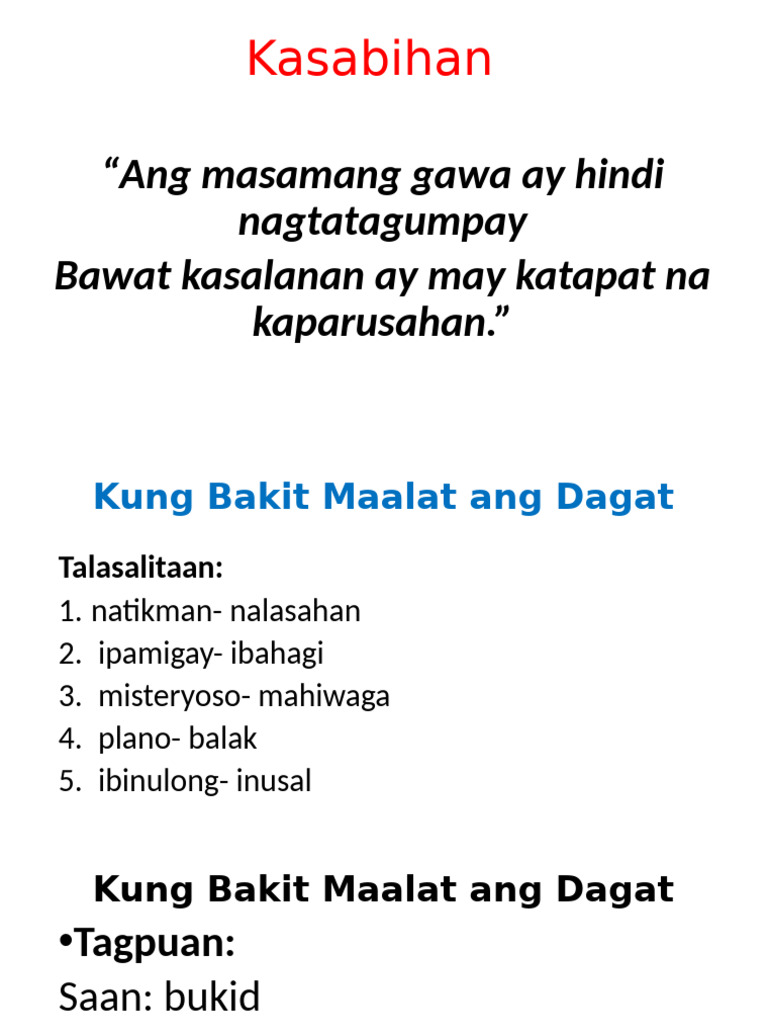 Kung Bakit Maalat Ang Dagat | PDF