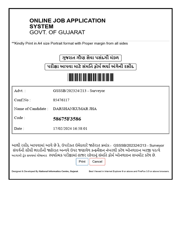 213 GSSB Receipt | PDF