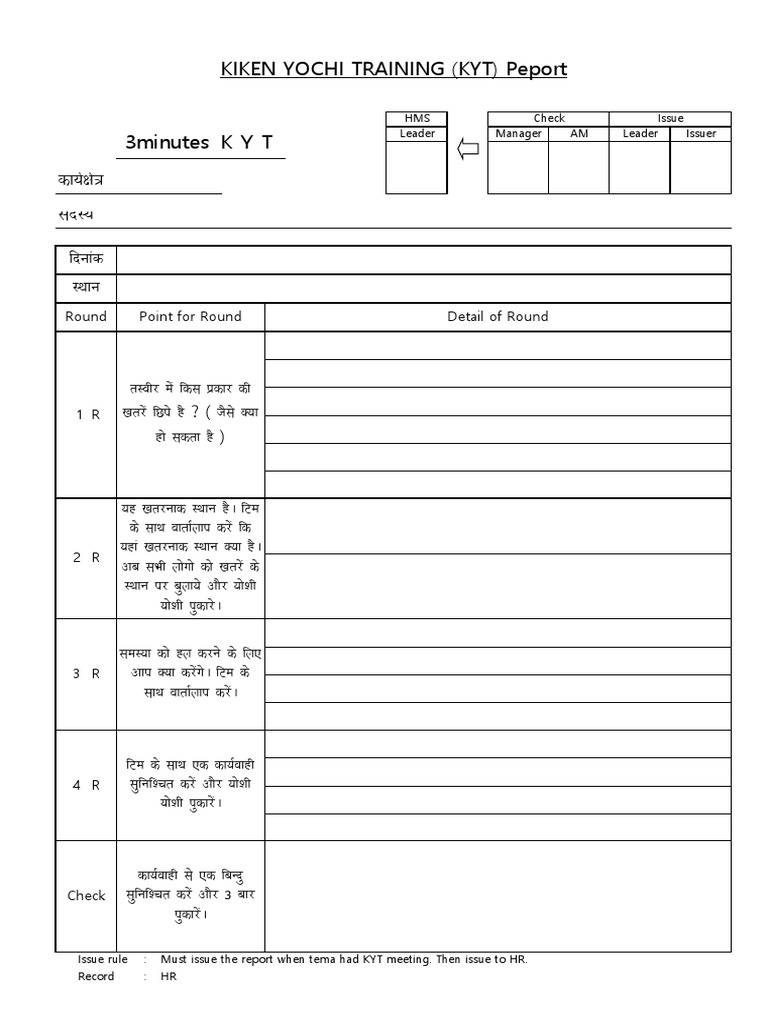 KYT Format | PDF
