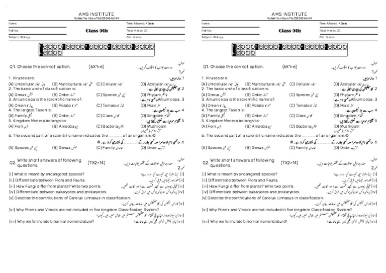9th Biology B3 | PDF